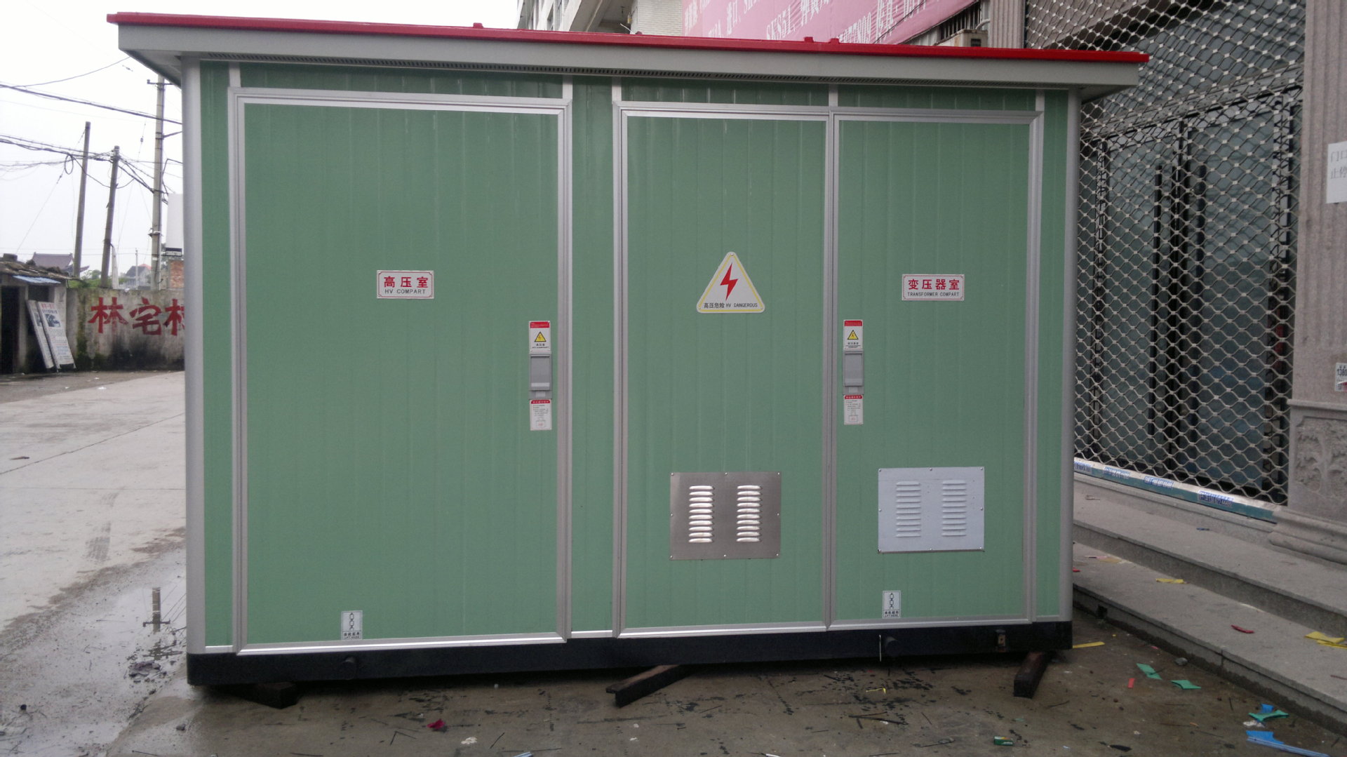 预装式变电站,预装式变电站图片,终端变电站_大山谷图库