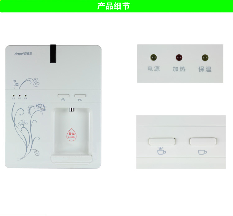 安吉尔管线机 安吉尔净水机接管图 安吉尔管线机故障 第8页 大山谷图库