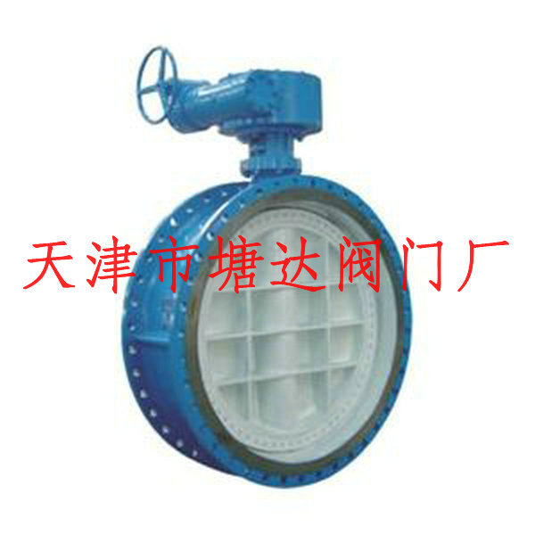 厂家供应 D343X 型 PN6 PN10 法兰式双偏心软密封蝶阀 进口蝶阀 - 阀批发网