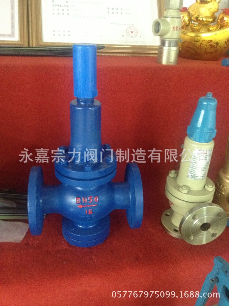 调压阀 Y43H/Y-16 DN50活塞式蒸汽减压阀 碳钢法兰蒸汽减压阀 - 阀批发网