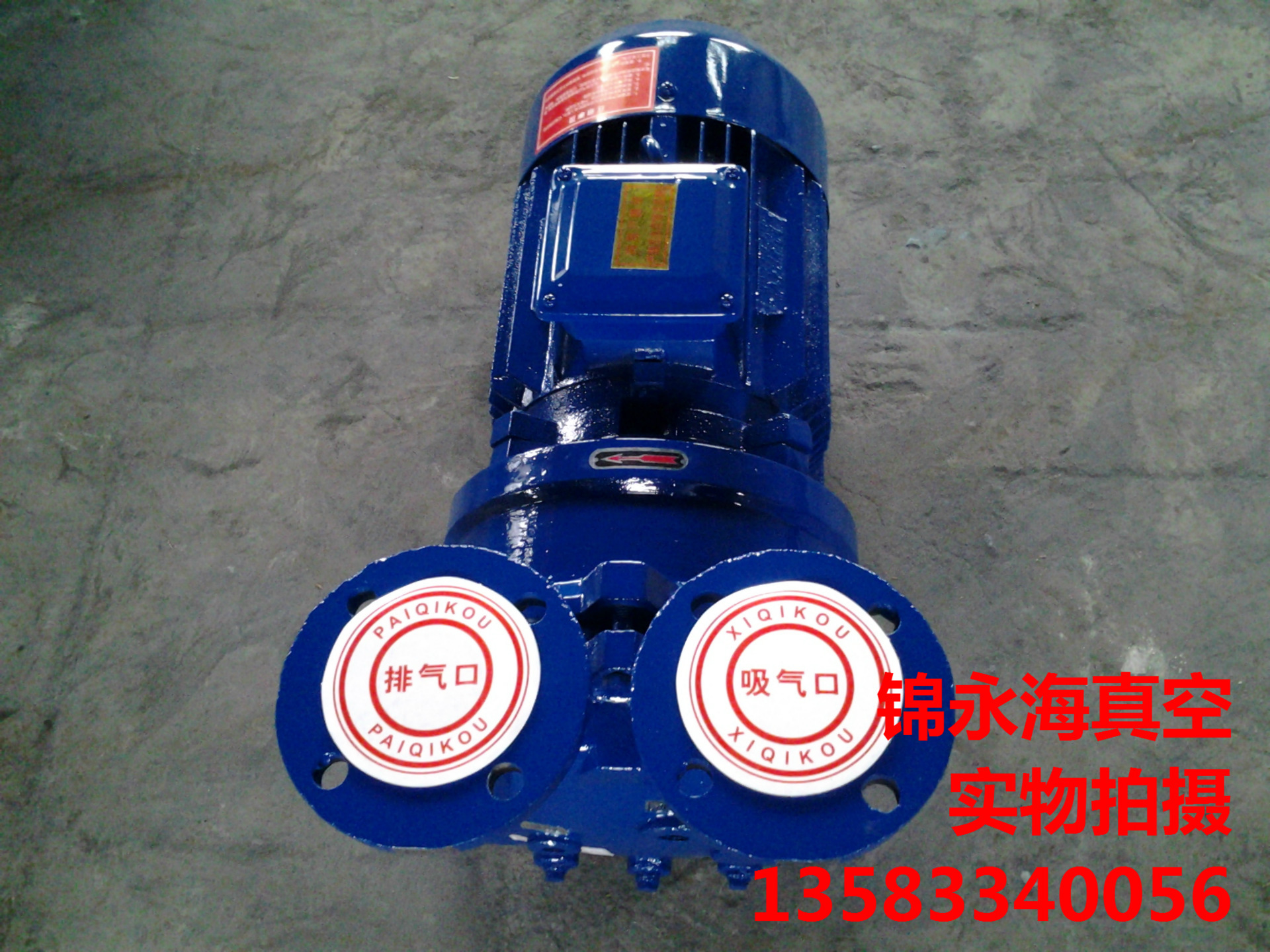 西门子技术2BV5110水环真空泵 2BV水环真空泵 - 泵批发交易网