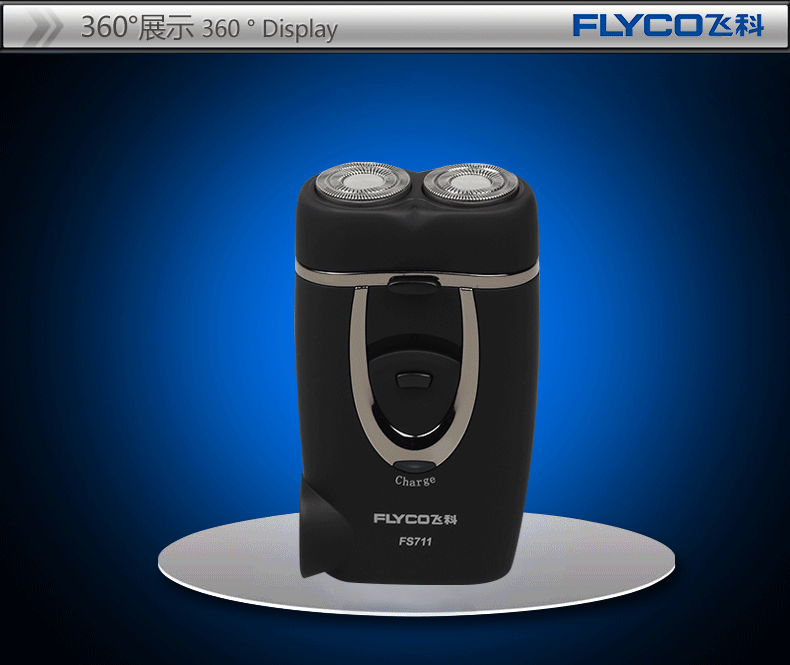 飞科fs888,飞科fs888,飞科fs808(第2页)_大山谷图库