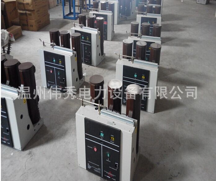 VS1-12/630-25固定式户内真空断路器ZN63A-12/1250-25真空断路器[品牌 价格 图片 报价]-易卖工控网