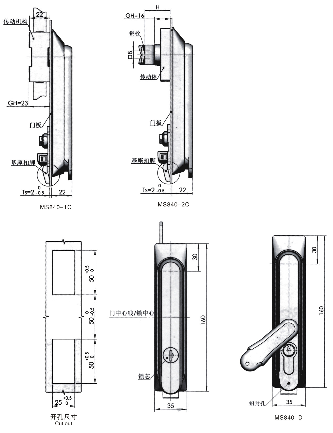 供应MS840-C电柜天地锁、电控箱锁、开关柜门锁 - 机械设备批发网