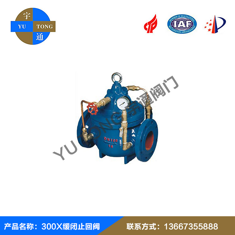 比例式减压阀 Y43X减压阀DN100 宇通阀门 质优价廉 - 阀批发网