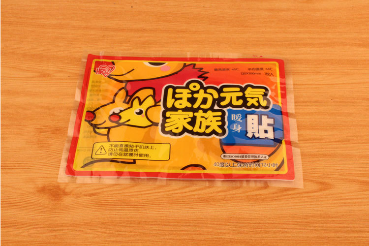 手拿暖宝宝的图片 暖宝宝图片 暖宝宝图片卡通 大山谷图库