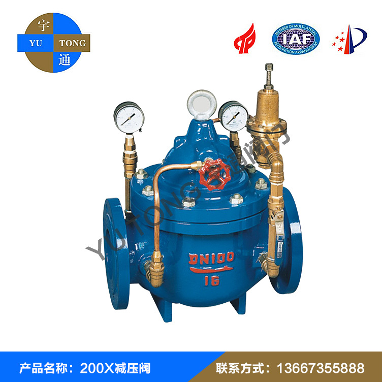 比例式减压阀 Y43X减压阀DN100 宇通阀门 质优价廉 - 阀批发网