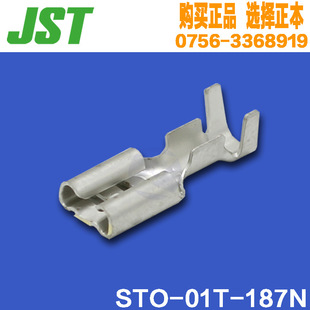 JST壓着端子圖片 - 海量高清JST壓着端子圖片大全 - 阿里巴巴