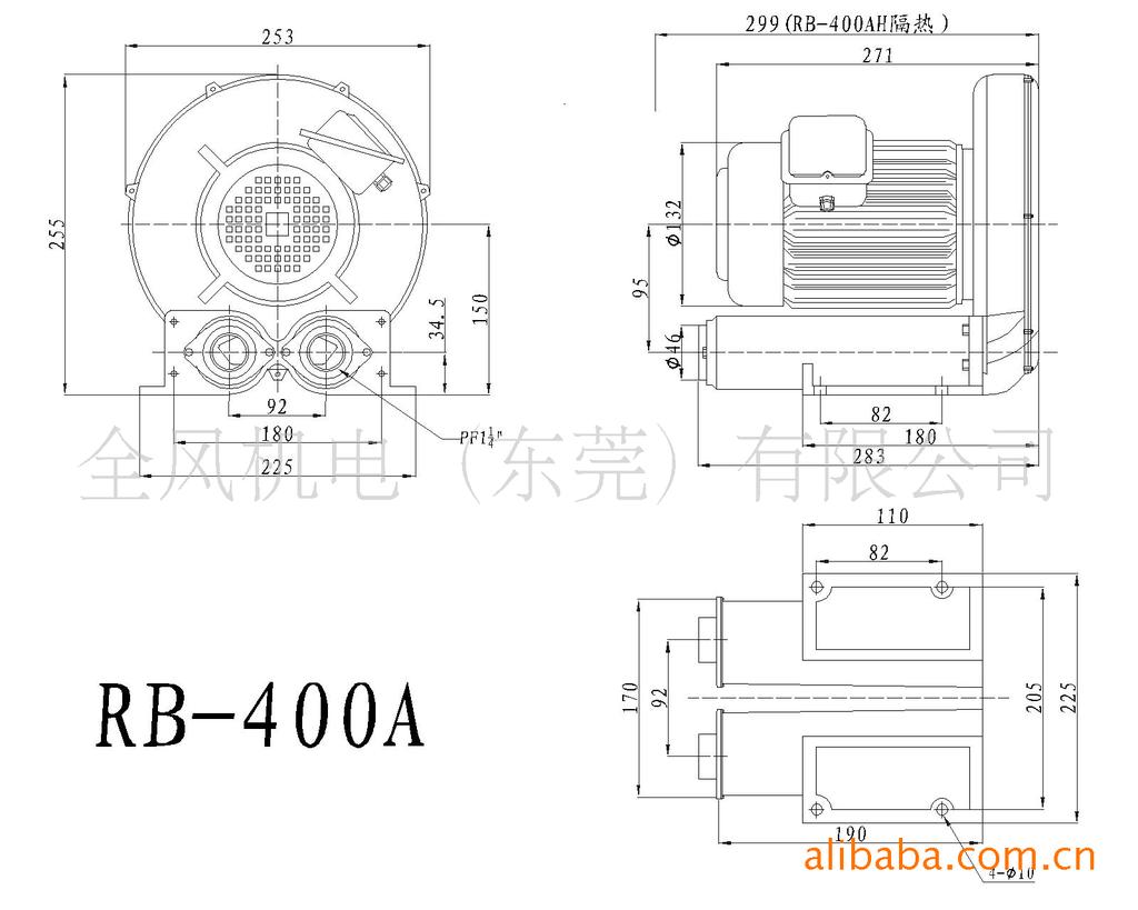 RB-400A RB高压鼓风机/RB全风鼓风机/单段式高压鼓风机/高压漩涡气泵高压涡流泵/丝印柔印印刷机械鼓风机-化工仪器网