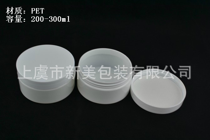 供应塑料pet广口瓶 200g 300g - 办公批发网