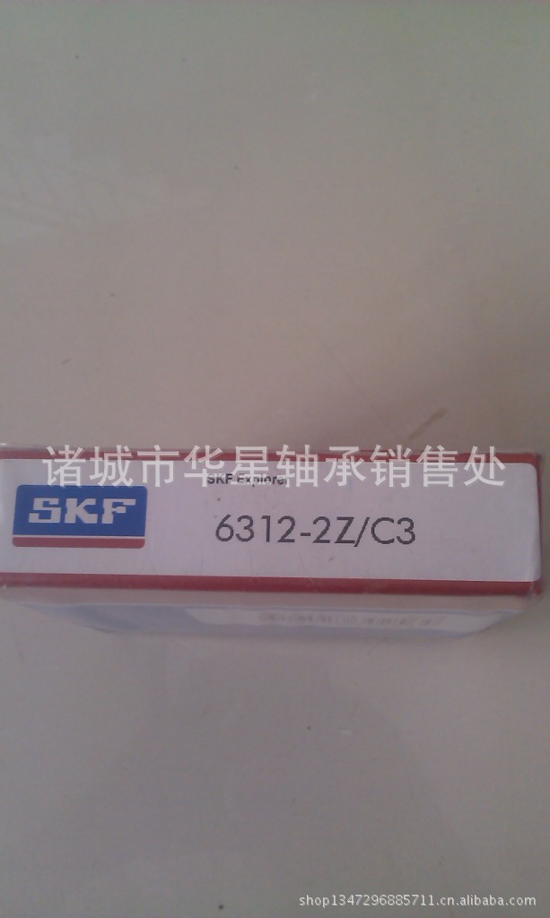 6312轴承,312轴承_大山谷图库