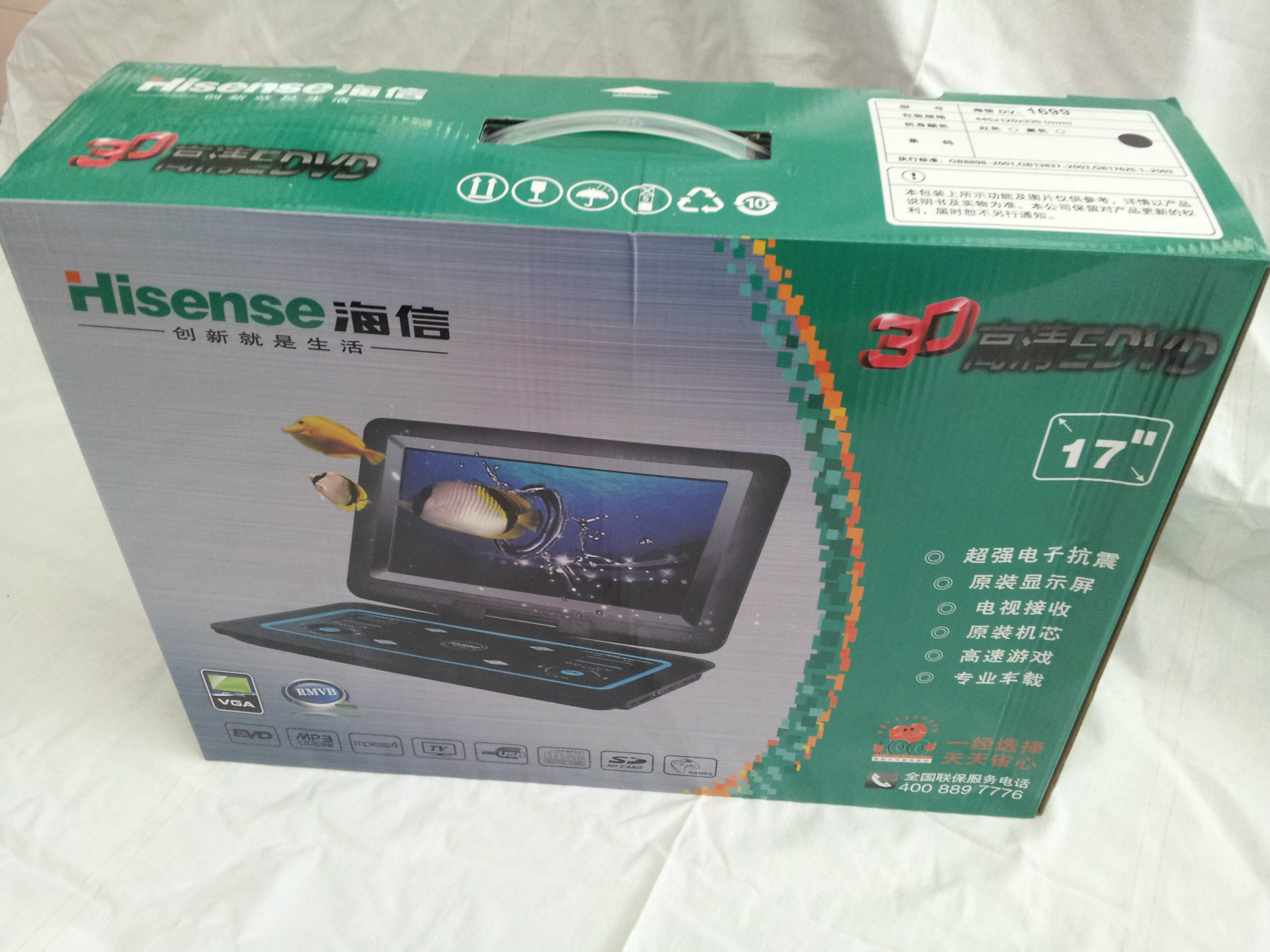 海信影碟机,影碟机三碟(第7页)_大山谷图库