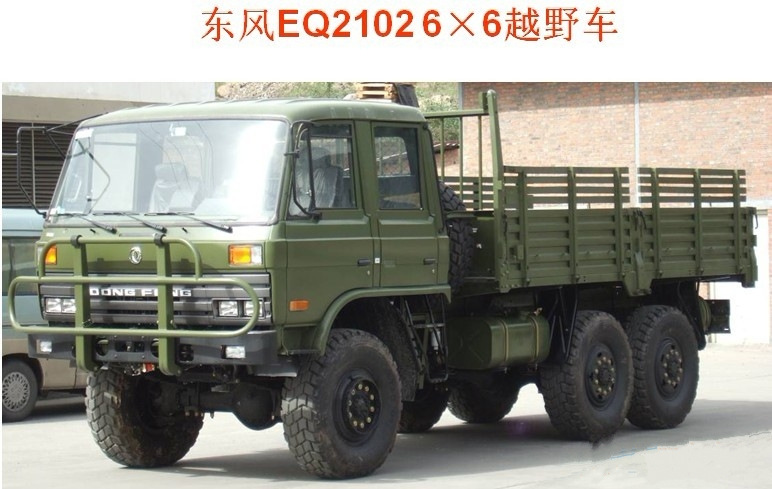 东风eq2102手册,_大山谷图库