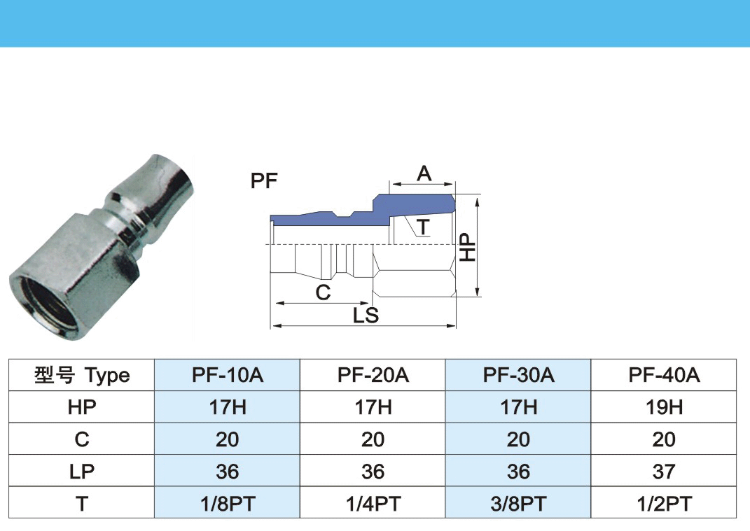 tpm接头,接头,电线接头连接器_大山谷图库