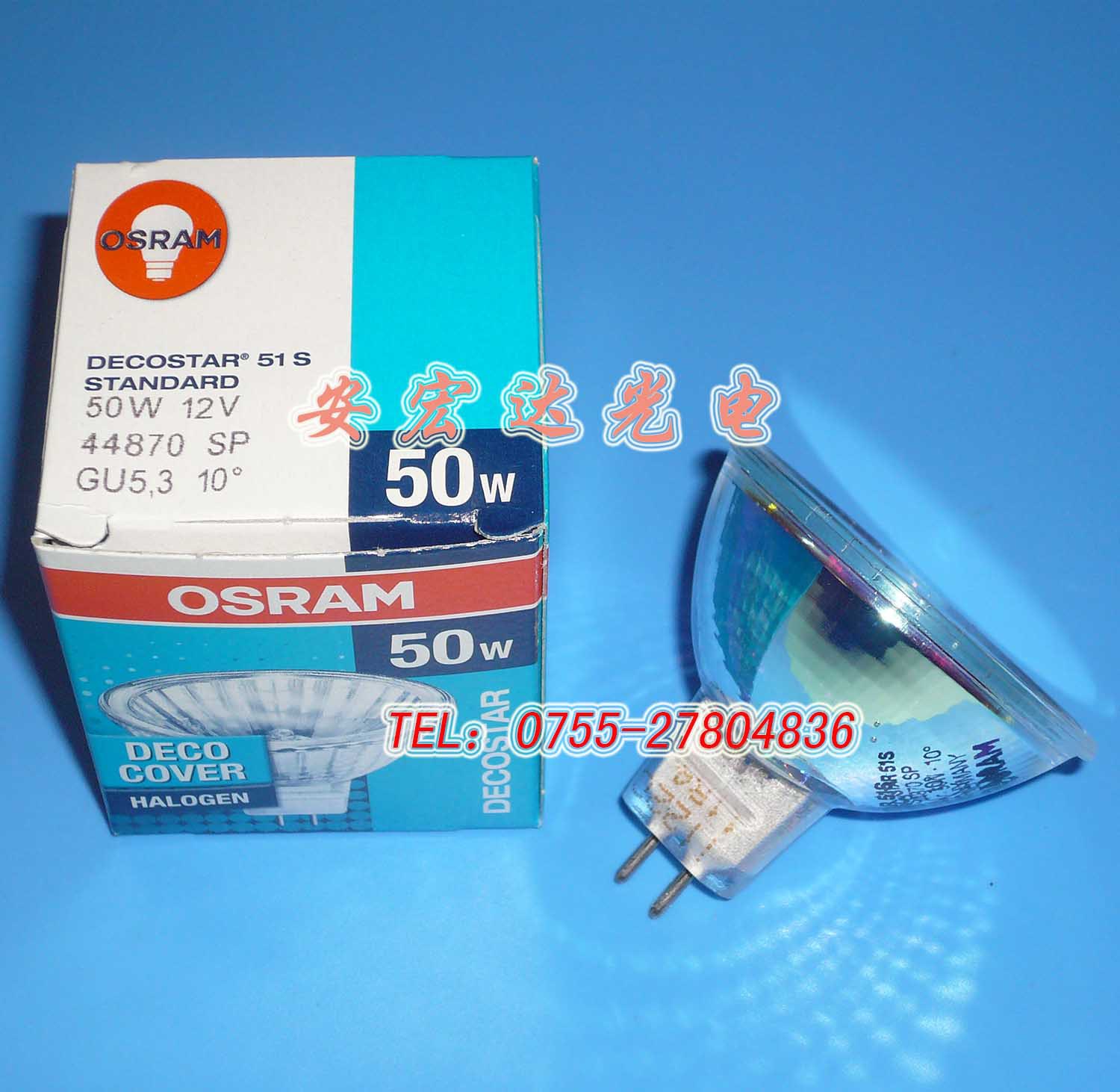 进口欧司朗44870SP 12V50W 10°显微镜灯泡 卤素杯灯 - 照明批发网