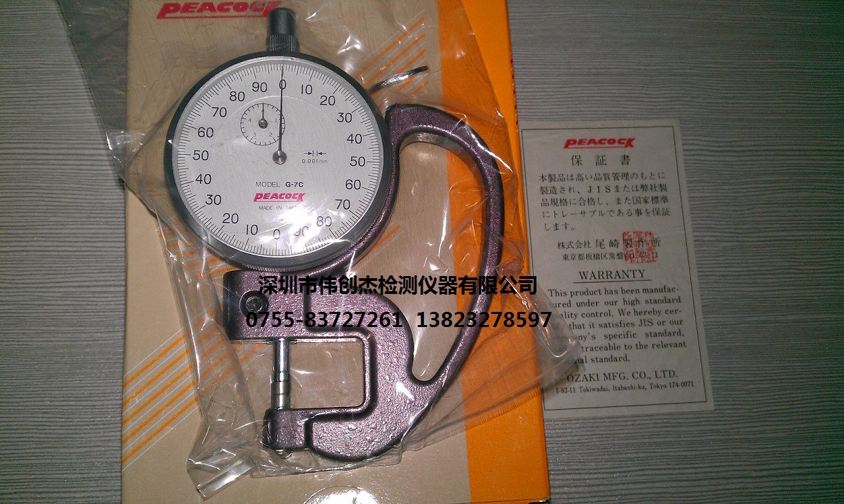 千位表图片,花图片,新年图片_大山谷图库