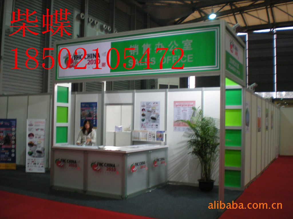 展会摊位图片 展会摊位图片大全_社会热点图片_非主流图片站