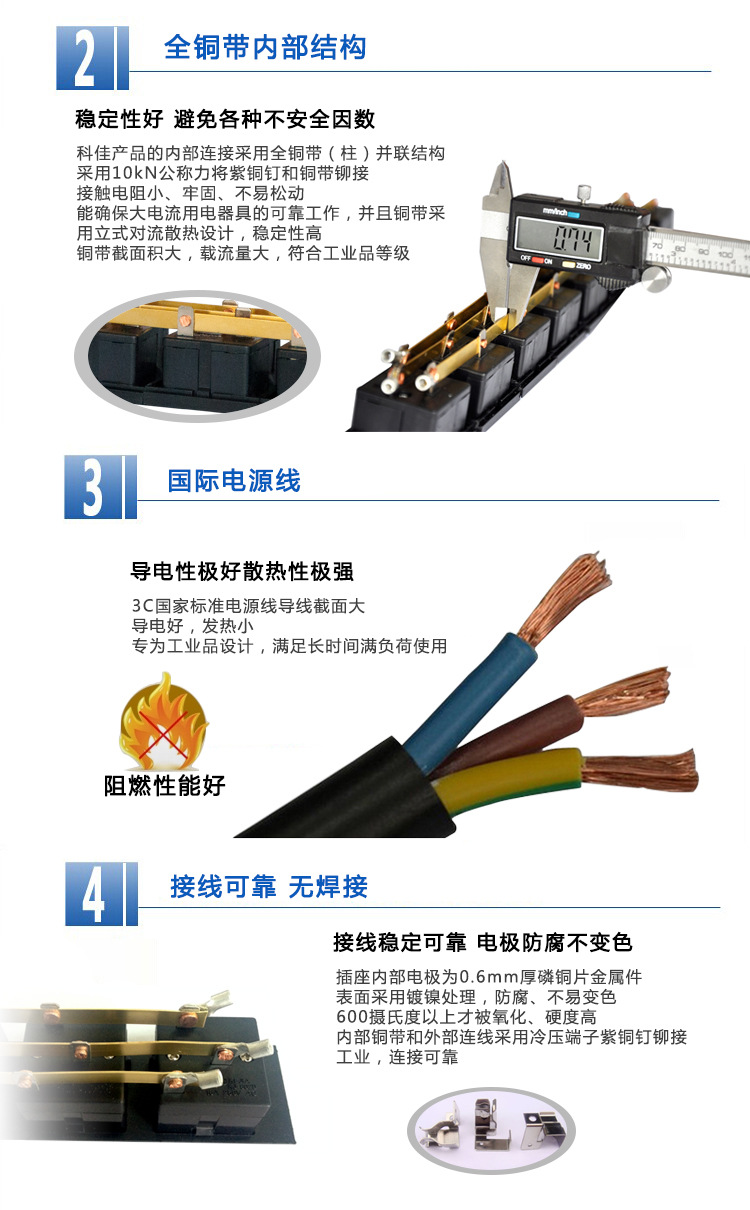 NPDU-1613-科佳电气机架式pdu 10A国标万用8孔PDU机柜插座-接地模块价格|报价|厂家—智慧城市网