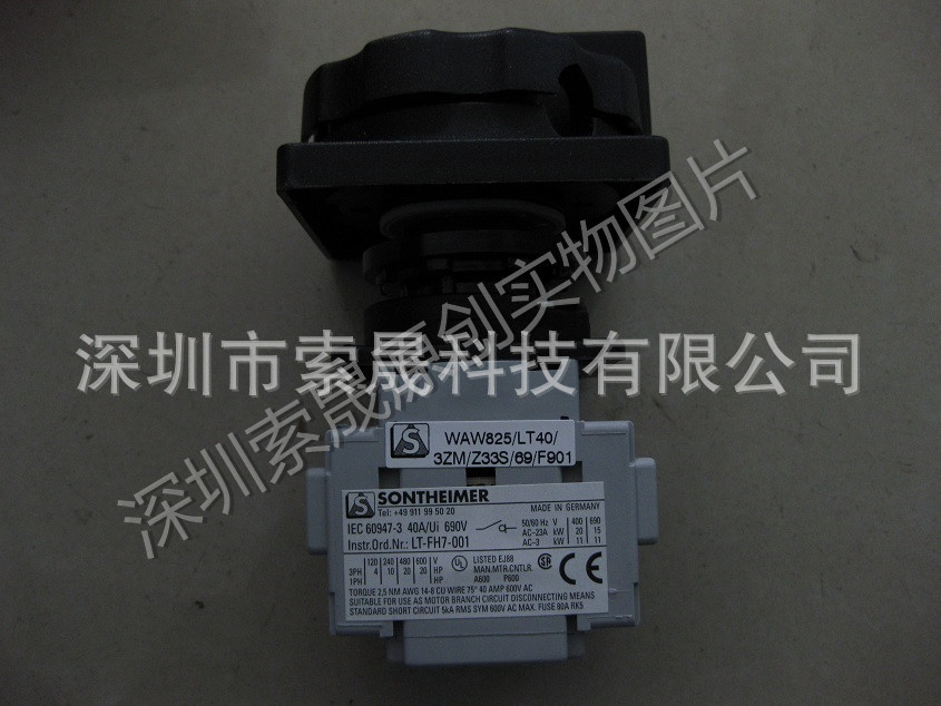 SONTHEIMER换向开关 WAW825-LT40-3ZM-Z33[品牌 价格 图片 报价]-易卖工控网