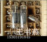 6p12电子管参数,6p14电子管,6f2电子管(第8页)_大山谷图库