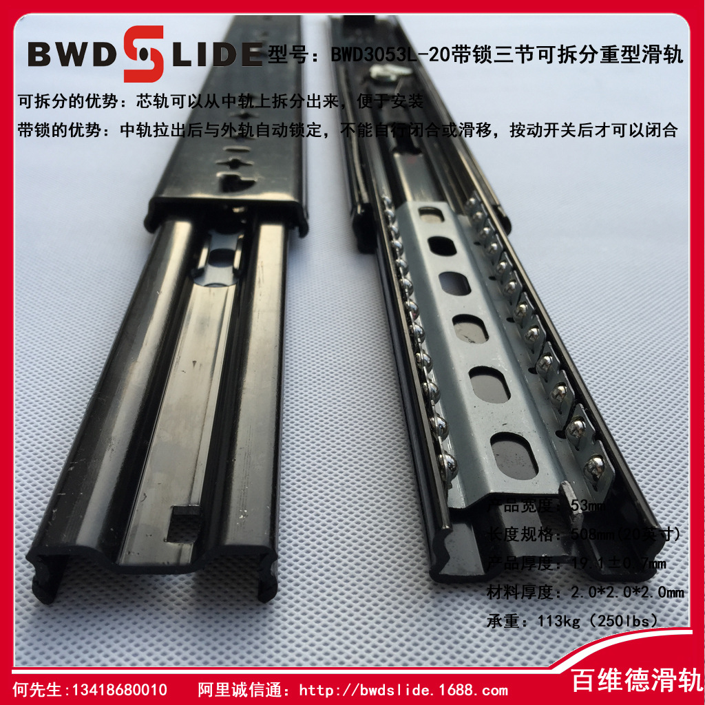 工业重型伸缩滑轨,机械滑轨图片大全,重型滑轨工业导轨_大山谷图库