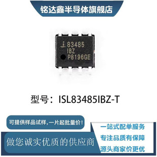 電源IC代理圖片 - 海量高清電源IC代理圖片大全 - 阿里巴巴