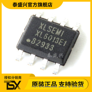 電動機驅動ic圖片 - 海量高清電動機驅動ic圖片大全 - 阿里巴巴